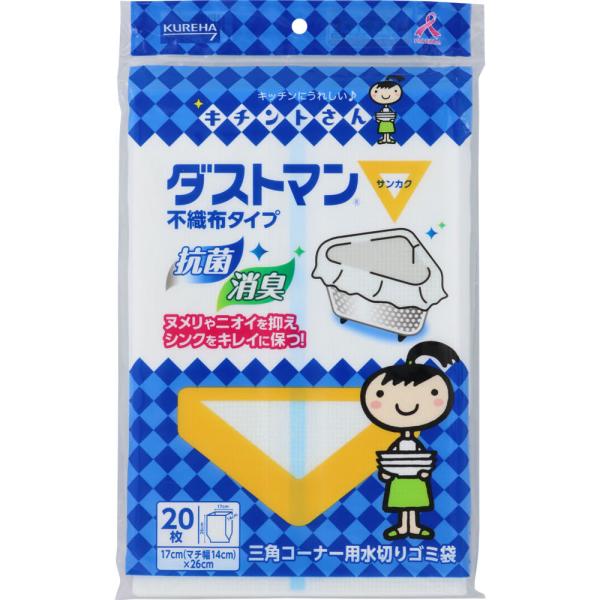 ●小さなゴミもしっかりキャッチ！水切れスムーズ●お掃除らくちん、キッチン快適！材質　　：ポリエステル70％・パルプ30％抗菌成分：銅ゼオライトサイズ　：ヨコ170ｍｍ（マチ幅140ｍｍ×タテ260ｍｍ）枚数　　：20枚※クリックポスト対応品...