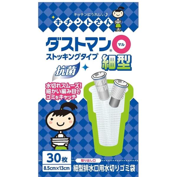 クレハ●エビやカニの甲羅由来の天然抗菌成分キトサンを配合しているから、雑菌の増殖と悪臭の発生を抑えて、ヌメリを抑制する効果が期待できます。●ダストマンは清潔かつ快適なキッチンライフをサポートします。●細かい編み目のストッキング素材で水切れス...