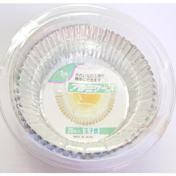 サン・アルミニウム工業(株)数　量：26枚入サイズ：玉子焼　 約 直径8.2×底径5.8×高さ2，6アルミケース・お弁当おかずケース