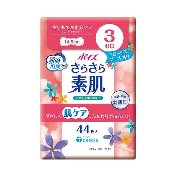 クレシア ポイズ さらさら素肌 パンティライナー 3CC フローラルソープの香り 1パック44枚●表面シートに天然由来素材のレーヨンを配合したパンティライナー。吸収量3cc・フローラルソープの香り、44枚入です。●素肌と同じ弱酸性。●ポリマ...
