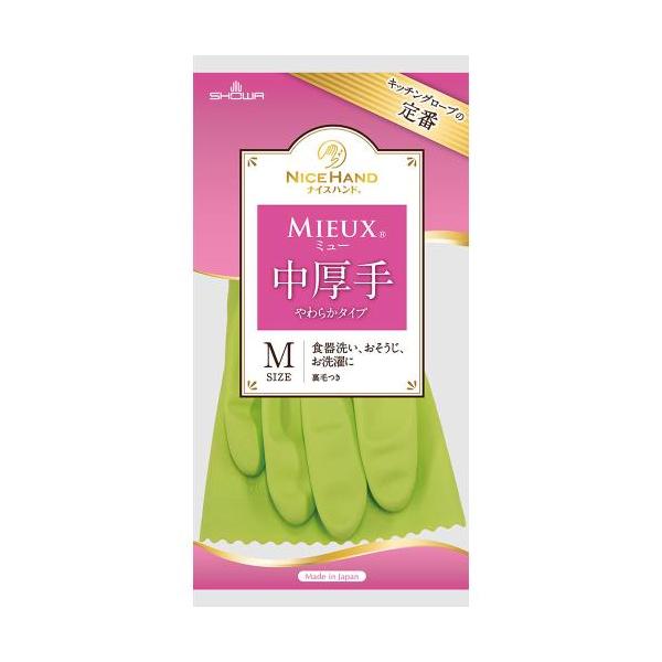 【クリックポスト配送 M、Lよりどり6コで１個口】