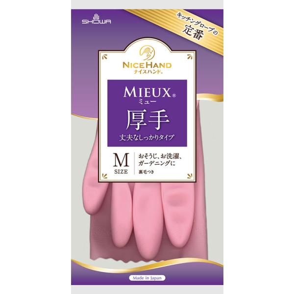 【クリックポスト配送 M、Lよりどり6コで１個口】