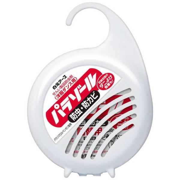 白元アース 洋服ダンス用パラゾール 防虫剤【適用害虫】●せんいの防虫効果：イガ、コイガ、ヒメカツオブシムシ、ヒメマルカツオブシムシ●収納空間のダニよけ効果：屋内塵性ダニ