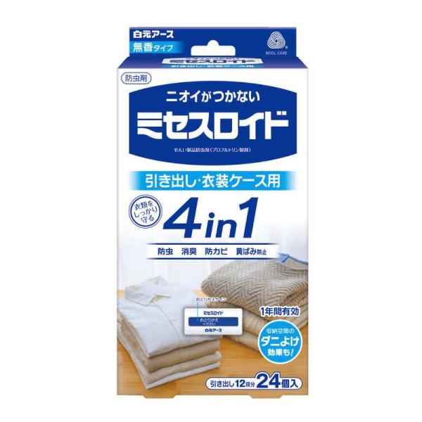 白元 ミセスロイド 引き出し・衣装ケース用 24個入(内容量：24個＜2個×12包＞)【特徴】・衣類をしっかり守る・ニオイがつかない防虫成分・消臭成分配合・防カビ剤配合・黄ばみ防止成分配合・せんいの防虫に加え、気になるダニを収納空間内に寄せ...