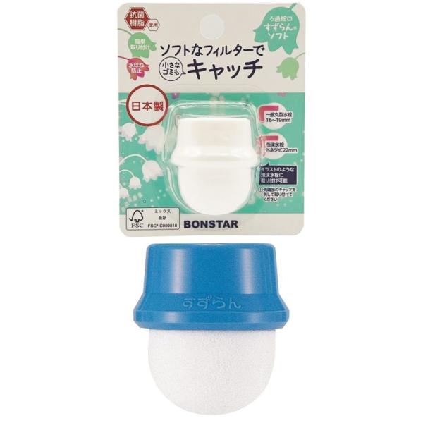 (色指定不可)フィルターを通して、小さなゴミもしっかりキャッチします。フィルターが柔らかいので、食器が触れても安心です。流水をやわらげ、水音が静かです。水はねも防ぎます。品番 Ｊ-076JANコード 4902493200768対応水栓 一般...