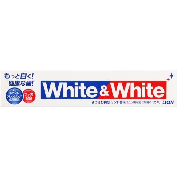 ホワイトアンドホワイト●歯の汚れを落とし、歯を白く美しくするホワイトクレンジング成分配合です●歯質を強くしムシ歯を防ぐ、フッ素（モノフルオロリン酸ナトリウム）配合です●すっきりとした爽快ミントの香味です