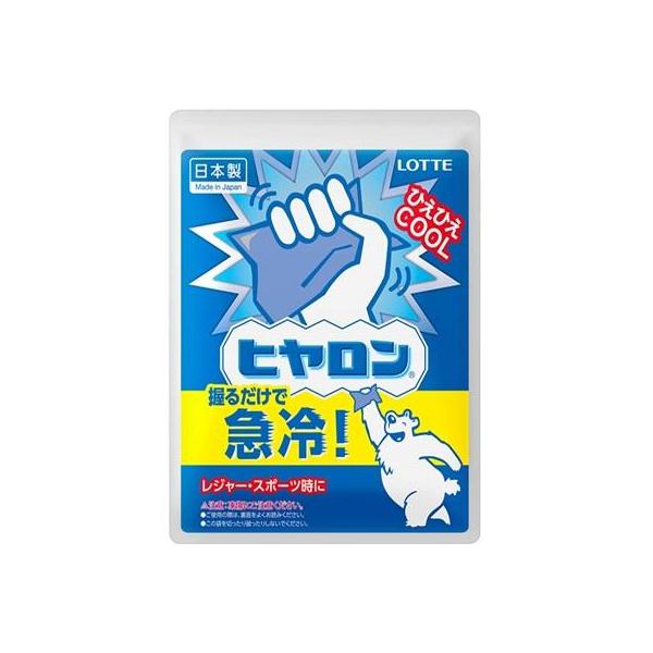 ロッテ ヒヤロン 1個 冷却パック クリックポスト対応品●ひえひえCOOL●・握るだけで急冷・レジャー・スポーツに・熱中症御対策にクリックポスト商品は6個まで1個口です。宅配便配送はいくつでも1個口です。