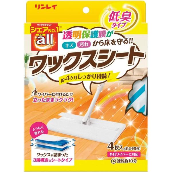 ●お手持ちのワイパーに付けるだけで、立ったままラクラクワックスがけ!●たっぷりワックスが詰まった3層構造の特殊シートで、はじめてでもムラなくキレイに仕上がるワックスシートです●本格樹脂ワックスで、大切な床をキズや汚れから守って長持ちさせ、明...