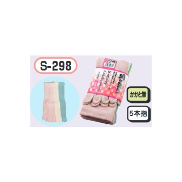 最高級の天然素材、絹を使用しました。●夏の足ムレ、冬の足冷えに抜群の天然素材使用。肌にあたる内側部分を絹糸、外側に面糸と補強にポリエステルを使用保温性があり冬暖かく、夏には抜群の吸水性と発散力で、足ムレを解消。品質：綿・絹・ポリエステル・ポ...