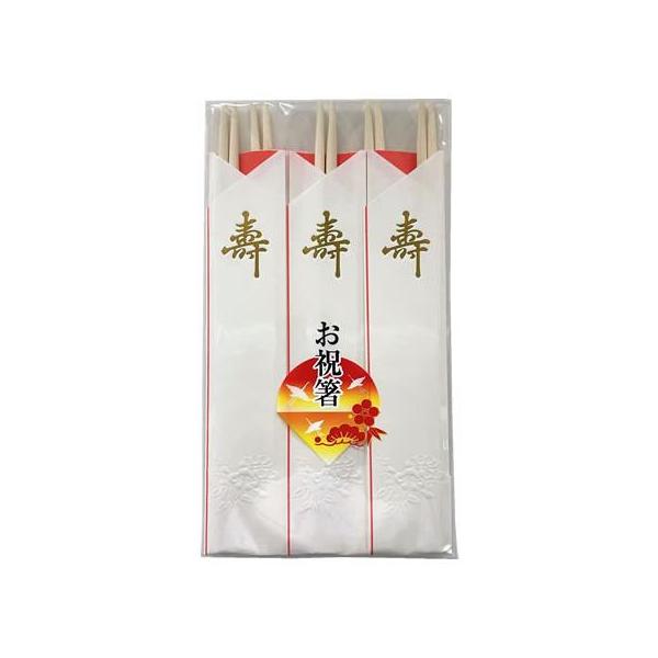 ・年初めに欠かせない祝箸です。・両端が細く真中が太くなった形のお箸です。・両端が細いのは、片方が神様が使い、もう片方が人が使い神と人が共に祝うという意味が込められています。【仕様】●長さ：24cm（１本）●原材料：アスペン●注文単位：１パッ...