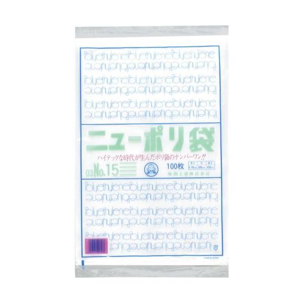 福助 ニューポリ規格袋 透明 03 No.15 ひも無 100枚 クリックポスト対応品【商品情報】●強度、透明度、開口性に優れています。サイズ：450.00×300.00mm材　質：ＬＤＰＥクリックポスト配送:商品1個で1個口宅配便配送は数...
