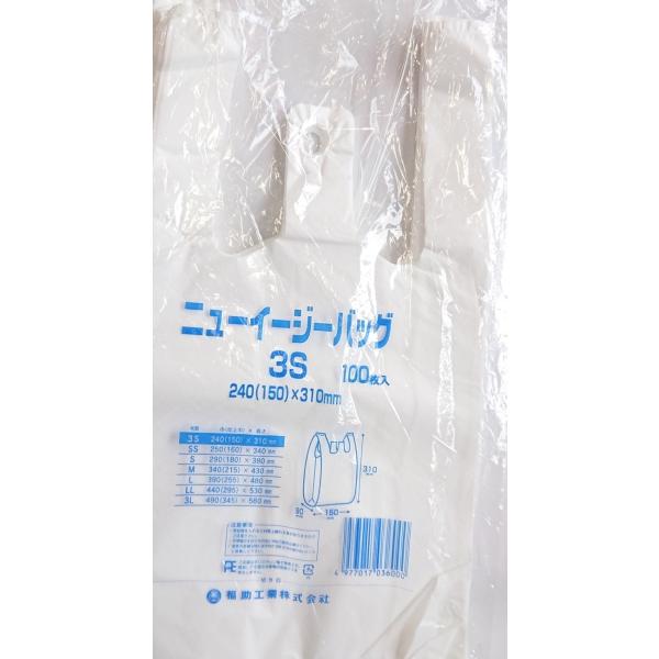 一般的なレジ袋エンボス加工を施しています。素材：HDPEサイズ：240mm(150mm)×310mmマチ：45mmクリックポスト配送:商品4個で1個口宅配便配送は数量いくつでも1個口分