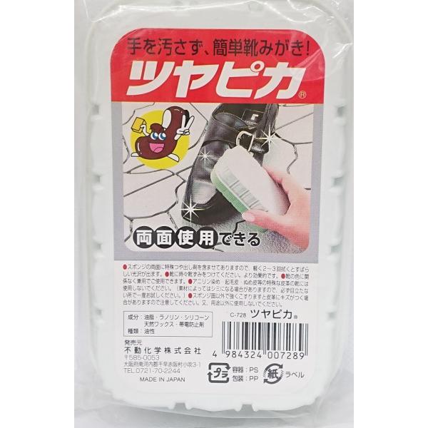 ツヤピカ・手を汚さず、簡単靴みがき・両面使用できる・スポンジの両面に特殊ツヤ出し剤を含ませてありますので軽く2〜3回拭くとすばらしい光沢が出ます・靴に時々靴ずみをつけてください。より効果的です。