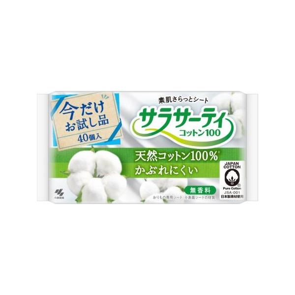 天然コットン１００％の表面シートは接着剤を使わず水だけで繊維を編み込むノーバインダー製法を採用。敏感なお肌にも刺激を与えにくいシートです。ふんわり繊維がたっぷりで、ふんわり実感！空気も通りやすくてかぶれにくい！おりものをスーッと引き込む立体...