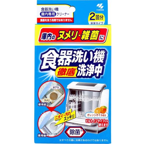 【特徴】・食器洗い乾燥機庫内のヌメリや汚れをすみずみまで洗浄します。・庫内に潜む雑菌を除菌します・庫内のイやなニオイを消臭します・さわやかなオレンジの香りです・月1回程度を目安にご使用ください。乾燥機庫内を清潔に保てます発売元：小林製薬（株...
