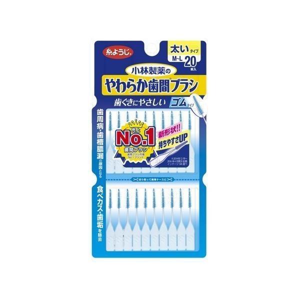 ●ワイヤーを使わないゴムタイプの歯間ブラシで、歯周病・歯槽膿漏・虫歯の●原因となる食べカス・歯垢を除去。●狭い歯間にもスムーズに挿入できる先端先細加工●ゴム状のやわらかブラシ●やわらかい使用感、やさしい使い心地●歯ぐきを気持ちよくマッサージ...