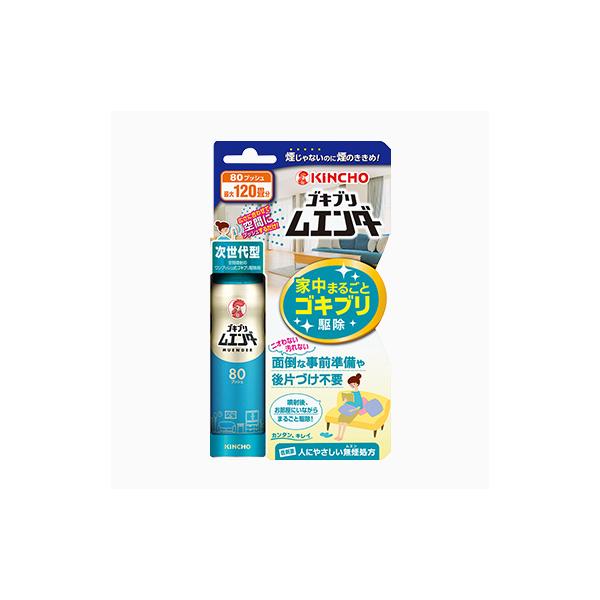 次世代型※ゴキブリ駆除剤が新登場※空間噴射のワンプッシュ式ゴキブリ駆除剤ミクロの殺虫成分がスミズミまでいきわたる！隠れたゴキブリもまるごと駆除！！新発想のゴキブリ駆除剤！お部屋の広さに合わせて、空間にプッシュするだけ適用害虫    ゴキブリ...