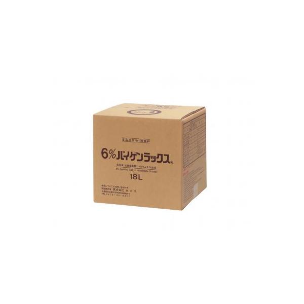 ・６％バイゲンラックスは、食品添加物規格で低食塩タイプの次亜塩素酸ナトリウム6%濃度の殺菌剤です。・特に厳選された原材料を使用し、当社の優れた製造技術により製造されています。・特に安定性に優れ、強い殺菌力を発揮します。・調理器具、食品製造機...