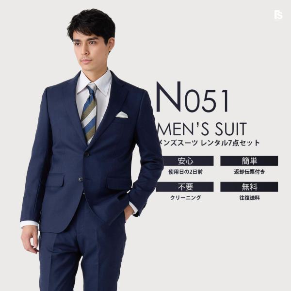 ビジネスシーンにもパーティスーツにも使えるオールマイティスーツ、お受験、面接、会議、式典、成人式、七五三、法事など