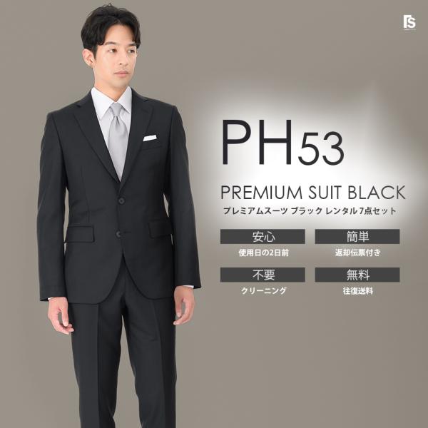 パーティスーツに「こだわりの高級生地と仕立て：デラックスシリーズがラインナップ、お受験、面接、会議、式典、成人式、七五三、法事など