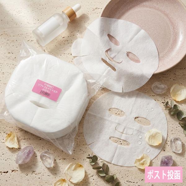 ■商品説明【業務用】フェイスマスク200入りお手持ちのローションにソフトフェイスマスクを浸してお使いください。200枚入り★★（1枚づつの個別梱包はしておりません）★★★ご使用方法★洗顔またはクレンジング後お肌にローションに浸したマスクをぴ...