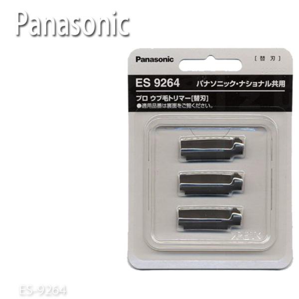 ■商品説明Panasonic 替刃 (パナソニックプロウブ毛トリマーES290-H用替え刃専用)ES9264■刃ブロック３個セット■サイズ8 x 1 x 11.7 cm　●本体重量:9.07 g●原産国:日本■※【ご購入前に必ずお読み下さい...