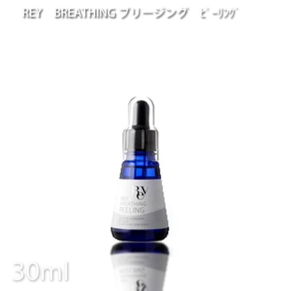 ■内容量30ml■成分水、BG、グリコール酸、ヒドロキシエチルセルロース、 グリチルリチン酸2K、アラントイン、乳酸、グルコース、リンゴ酸、クエン酸、チャ葉エキス、ラウレス-9、メチルパラベン■注意事項お肌に異常が生じていないかよく注意して...