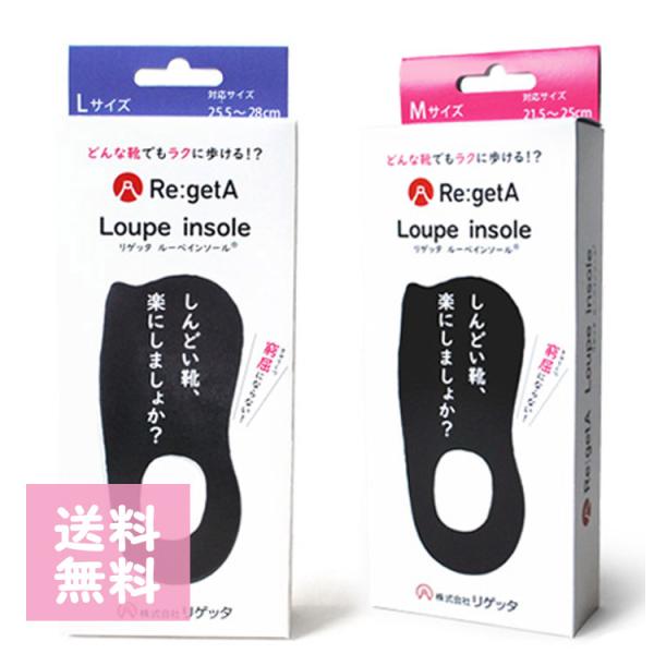 ■商品説明接地面積を広げ、足裏にしっかりフィット。足の負担を最小限におさえる足に優しいインソール♪足裏の凹凸にフィットし、足にかかる負担をやわらげてくれるインソールです。仕事中や旅行中、アウトドアやウォーキングなど場所を選ばず、さまざまなシ...