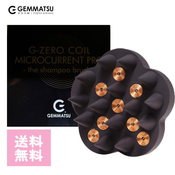 ■詳細情報きもちいい。そのうえ、その髪、うるツヤ髪へ。その差、マイクロカレント。G-ZERO COIL MICROCURRENT PRO - the shampoo brush - は、 頭皮へのマッサージ効果にすぐれた造形、素材、硬度だけ...