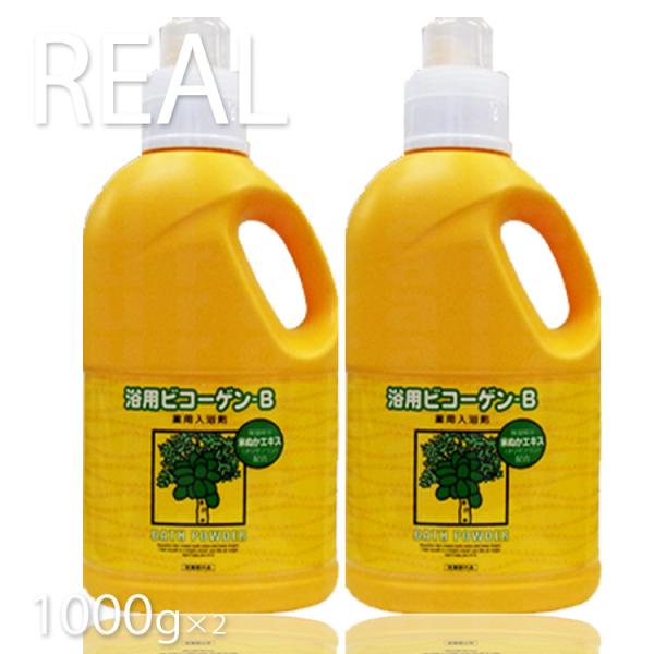 ■商品説明創業明治２７年のリアルが製造の入浴剤！！愛用者、リピーター続出です。お肌に潤いを与える米ぬかと清潔に保つ酵素の成分配合。パパイン酵素(清浄成分)・チンピ末・トウキエキス (保湿成分)配合で,お肌を清潔に保ち、有効成分が温浴効果を高...