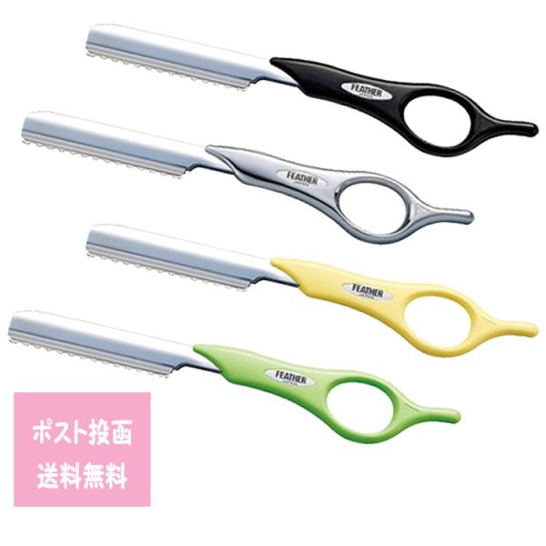 ■商品説明繊細な操作ができるショートハンドル。品名・特徴／スタイリングレザーS （添付替刃1枚） 、 全長158mm、 重量27g■※【ご購入前に必ずお読み下さい】※受注のタイミングによりましては在庫切れとなり発送の遅延、商品がメーカー廃盤...