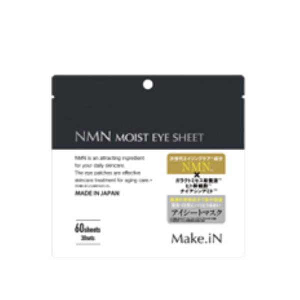 ■商品説明NMN(Nicotinamide MoNoncleotide) 世界中のセレブや著名人が大注目！若返りや抗老化が期待できる物質とも言われており、皮膚の老化予防となることが期待されています。化粧品成分としては、ナイアシンアミドの効果...