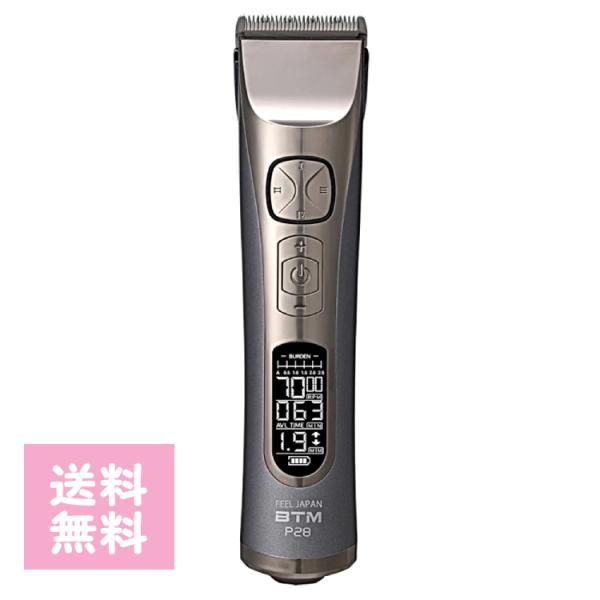 ■詳細情報・回転数制御システムBTM P28は髪の量を感じてスピードをコントロールするだけではなく、バッテリーの残量に関係なく回転数を常に超えるRPMコントロールシステムを搭載しています。・カッター刃の回転速度を設定できます。BTM P28...