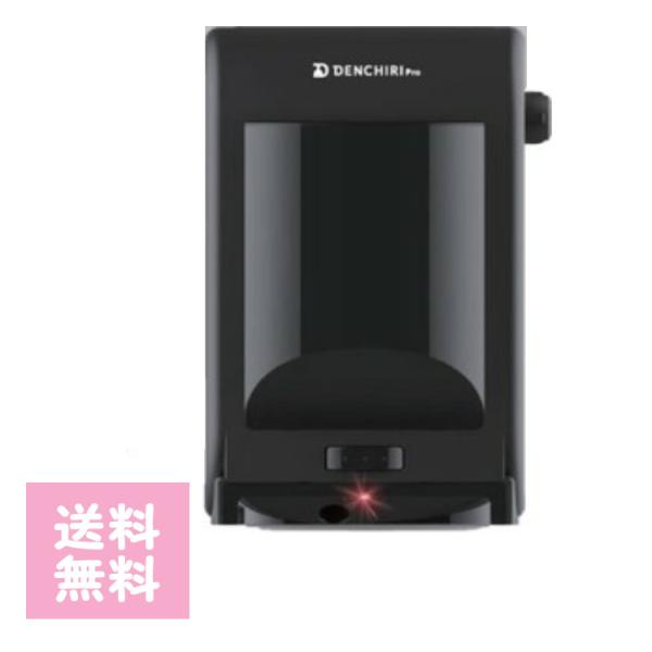 ■詳細情報・店舗向けに設計された電気ちりとり・ダストボックスがいっぱいになったらランプでお知らせ・大容量の4L・ダブルフィルターで排気キレイ・モード切替ダイヤル付き！オート⇔マニュアル切替え可能・マニュアルモード…ふっとスイッチで8秒間吸引...