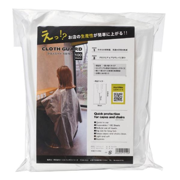 ■商品説明カラーの施術中にクロスや、イスがカラーの薬剤で染まらないために使用するビニル製のガード。通常、タオルを敷き詰めてクロスが汚れないようにするため選択の量がかなり増え美容室の生産性を落としてきましたが、このクロスガードなら1枚で問題解...