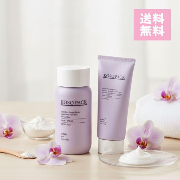 ■商品説明タンパク分解酵素の働きで、洗顔では落としきれない毛穴の汚れや古い角質を落とし、透明感のあるなめらかな肌へ促す酵素化粧品。糖質や脂質など他の成分は分解せず、余分な角質であるタンパク質のみを効率よく分解します。酵素は生物の体内で働くた...