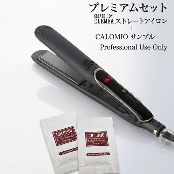 ■商品説明ダメージや年齢からくる「髪の悩み」にクレイツ独自の技術でアプローチ。髪の水分バランスを整え、美しい輝きとしなやかな質感を与えるパーソナルメイクストレートアイロン。失われた毛髪内の水分バランスを整え、使うたび艷やかで美しいストレート...