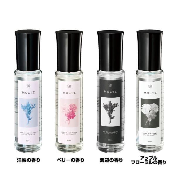 ■商品説明MOLTE モロテオードトワレ 50ml［洋ナシ／ベリー／海辺／アップルフローラルの香り］ 人気ユーチューバー「スカイピース」とのコラボで誕生した香水。スカイピースのこだわりが詰まった男女ともにお楽しみいただける香水です。朝と夜、...