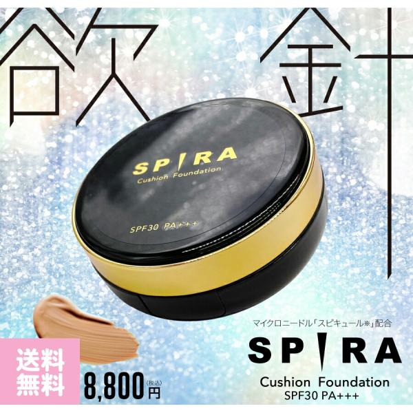 ■商品説明話題のマイクロニードル「スピキュール」+「NMN」＋「ナイアシンアミド」＋「W幹細胞エキス」配合！！日常のUV対策に十分な紫外線防御機能　【SPF30 PA+++】■配合成分水、シクロペンタシロキサン、酸化チタン、マイカ、DPG、...