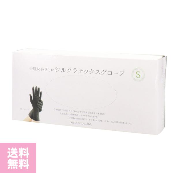 ■詳細情報手荒れに悩まれる理・美容師さまにおすすめ。日本国内で生産された「まゆ玉」から特殊な抽出法で生まれた美容液等にも使われているシルクプロテインを、ゴム手袋の内側に加工し、手に優しくより使いやすいゴム手袋です。優れた耐久性・素肌感覚の使...
