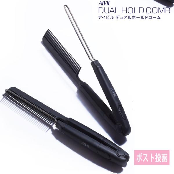 ■商品説明ステンレススピンの秘密１髪を挟めるステンレスピン根元から毛先まで髪を一枚のプレートのように捉え、驚くほどまっすぐでまとまりのあるスタイルを自在にコントロールできます。ブラシと比較し、より細かな正確性を求められる作業に特化した商品で...