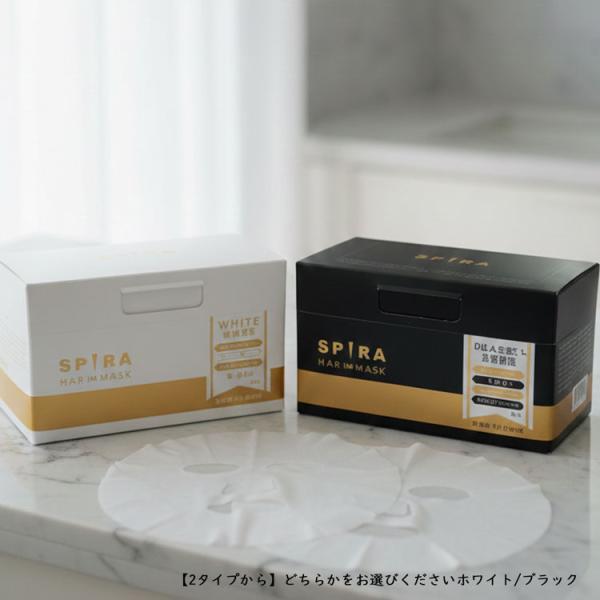 ■詳細情報100%国産シート日本製天然コットン使用高品質/高密着/高浸透WHITEハリそして透明感肌にしっかりとしたハリ。そして、ビタミンC誘導体の突破力で肌へと浸透(角質層まで)した美容成分が暗く見えがちな肌に輝くような透明感を与え本来の...