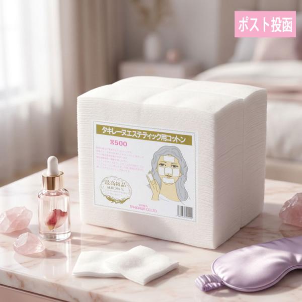 ■商品説明エステサロン用に開発した、純綿100％の最高級コットン 精製された脱脂綿に特殊加工がしてあるため、薬液との化学反応がありません。また融和性があり肌に良く密着しますので、薬液漏れが無く使い易さも抜群です。 ■内容量/サイズ□サイズ：...