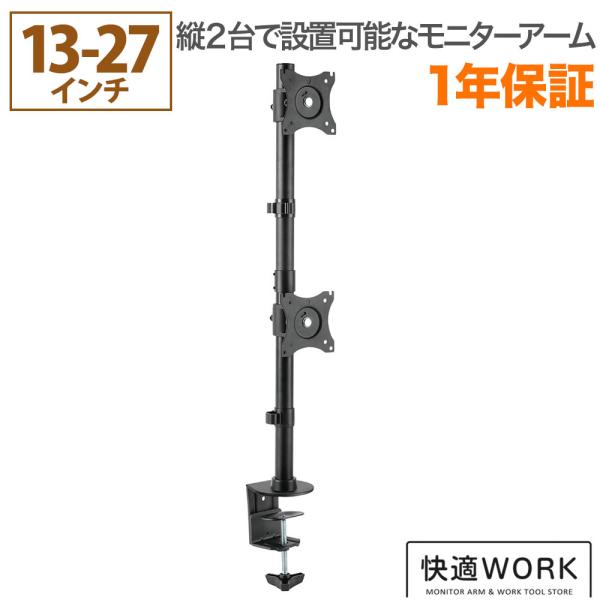【発売日：2021年11月18日】卓上モニターアーム パソコンモニターアーム お手頃 快適ワークのモニターアーム NA720手軽に導入できるベーシックモニターアーム  モニター2台対応【商品特徴】・もっともシンプルなモニターアーム・モニター...