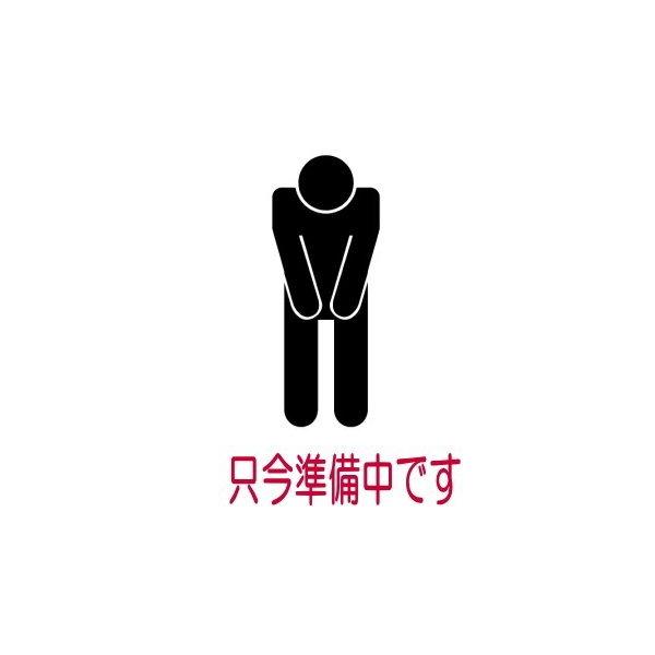 ■対応機種■ WBI-F30-SP,