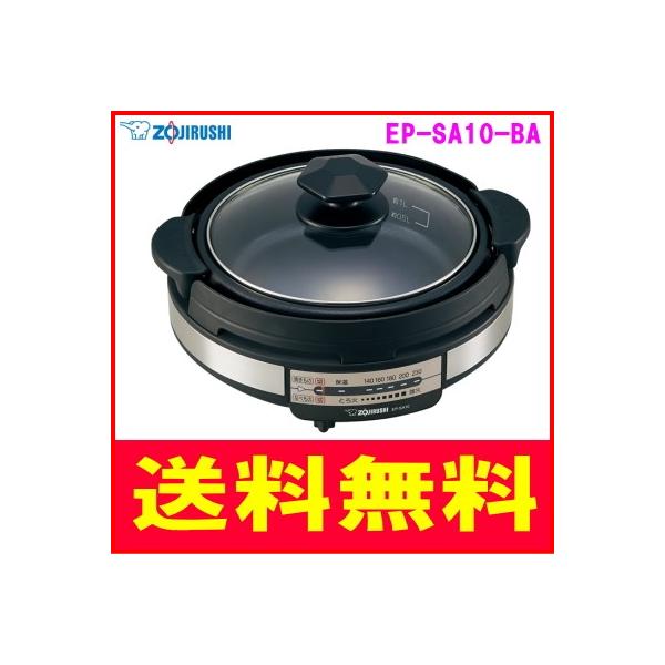 ●これ一枚で「煮る」「焼く」「炒める」大活躍の「コンパクトタイプ」●濃縮タイプの鍋つゆや雑炊などに便利な「水量目盛つき土鍋風なべ」●ふたに触れにくく、安定して置ける「ラク置きふたつまみ」●熱くなったなべに直接手が触れにくい「本体ガード」「2...