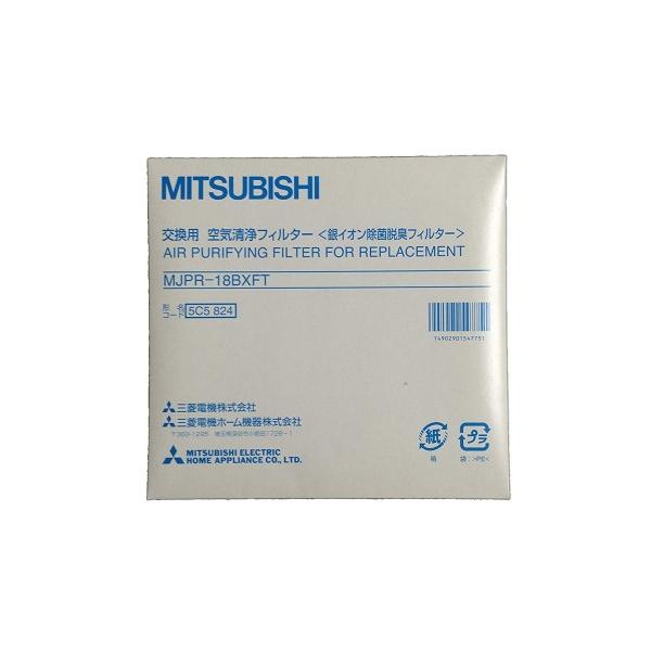 交換目安：2年対応機種MJ-180BXMJ-180CXMJ-180DX