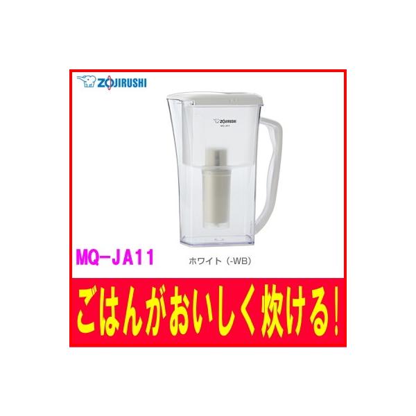 ■　仕　様　■カラー：ホワイ ト　浄水部容量：1.1L　本体サイズ（約）：幅10.5×奥行21.5×高さ28.0cm　重量：0.7kg（満水時約1.9kg）　生成水質：　ろ過流量：300L　交換用カートリッジ品番：MQ-JAK01　カートリ...
