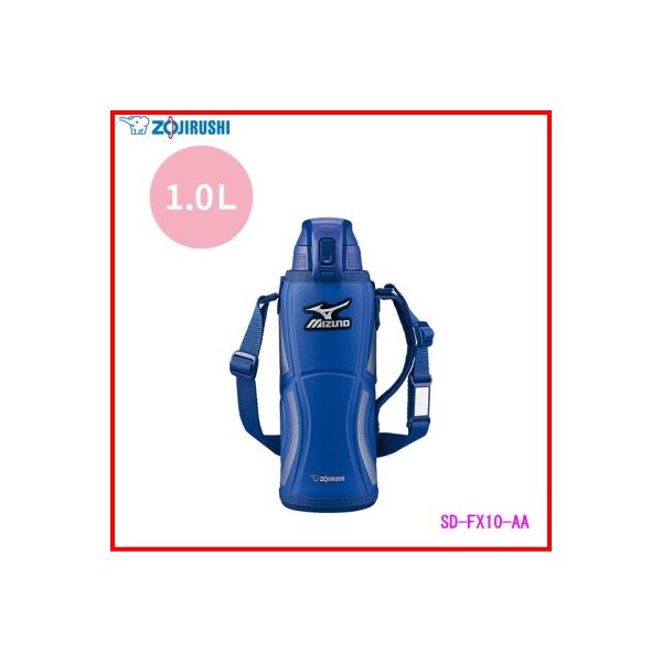 ●品番：SD-FX10  ●実容量（L）：1  ●口径（約cm）：4.5  ●保冷効力(6時間)：7℃以下  ●本体寸法：：8.5×9×27.5  ●幅x奥行x高さ（約cm）：（ポーチ込　10×10×28）  ●本体質量（約kg）：0.36...
