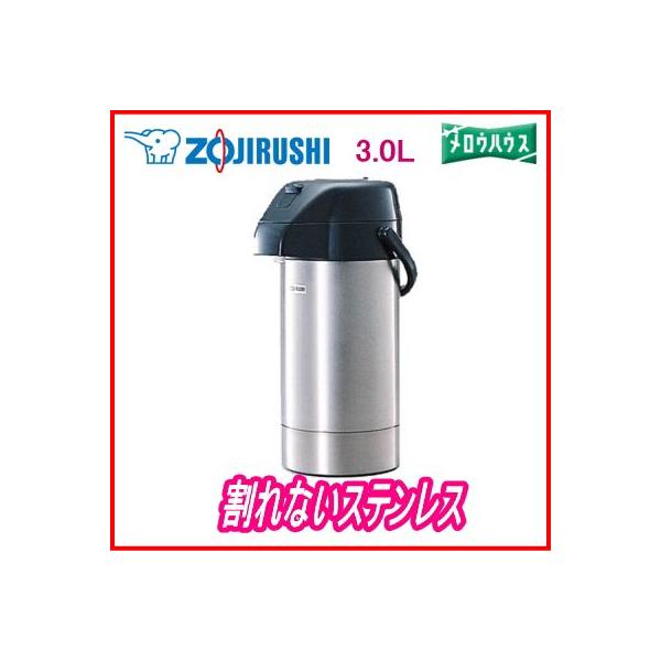 品番 SGA-30  希望小売価格 15,750円（税抜 15,00円）  容量 3.0L  外形寸法 幅×奥行×高さ（約） 18x21x36cm  保温効力  （24時間/10時間） 65度/76度以上 保冷効力  （24時間/10時間）...